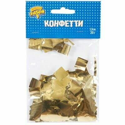 Конфетти весёлая затея квадратное фольгированное золотистое, 1,5 см, 20 г