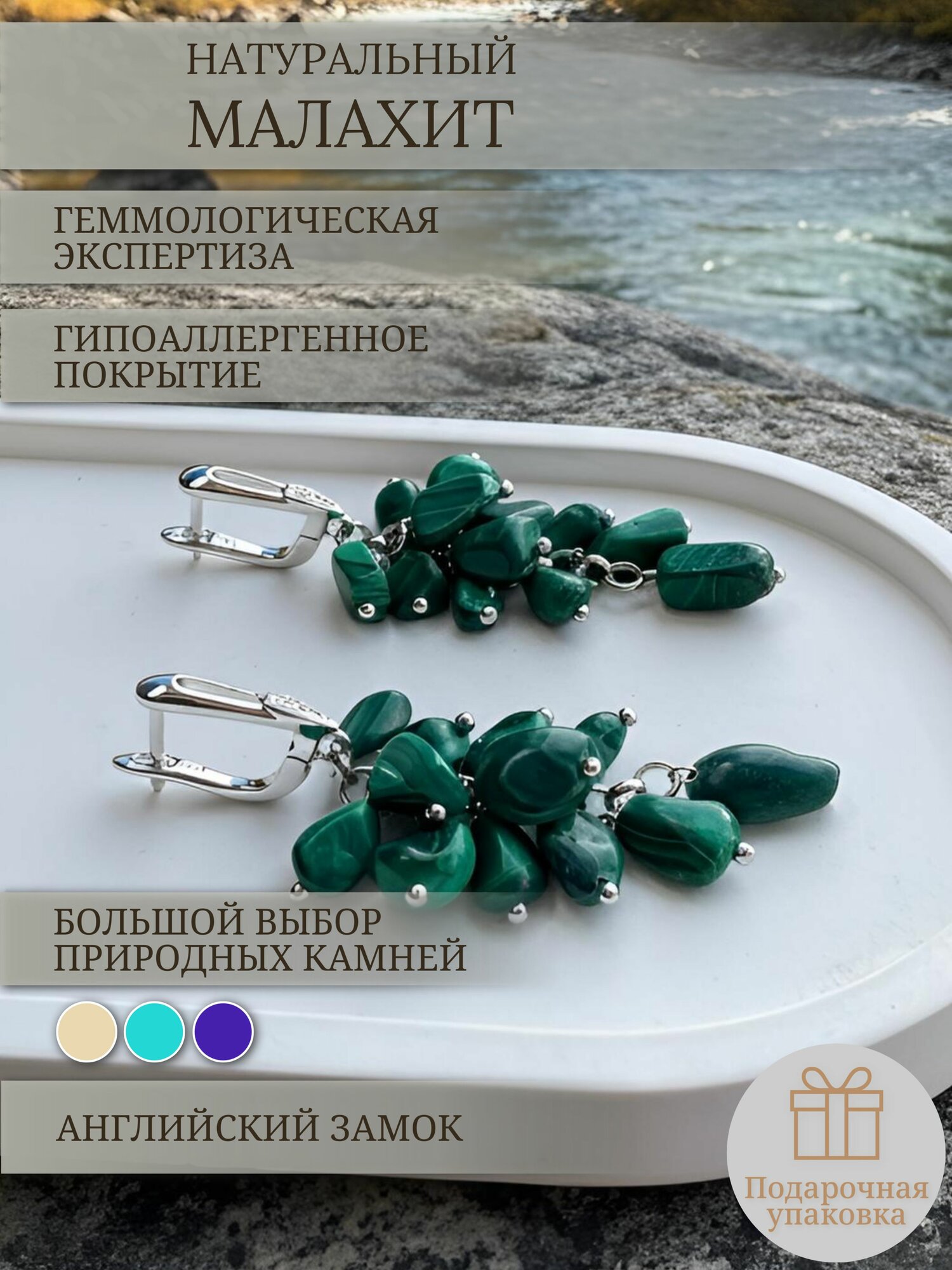 Серьги, фианит