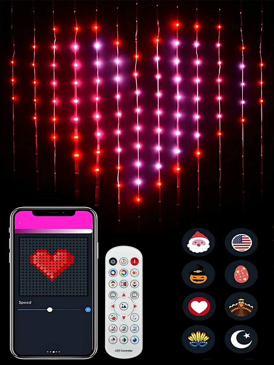 Гирлянда умный штора новогодняя 3х3 M приложение / пульт, 400LED