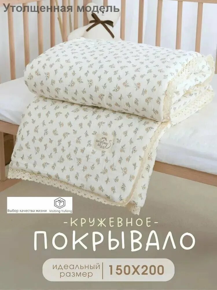 Одеяло150x200 см, с наполнителем Холлофайбер