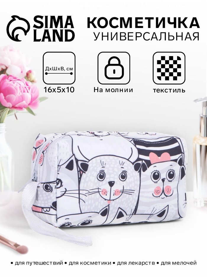 Косметичка