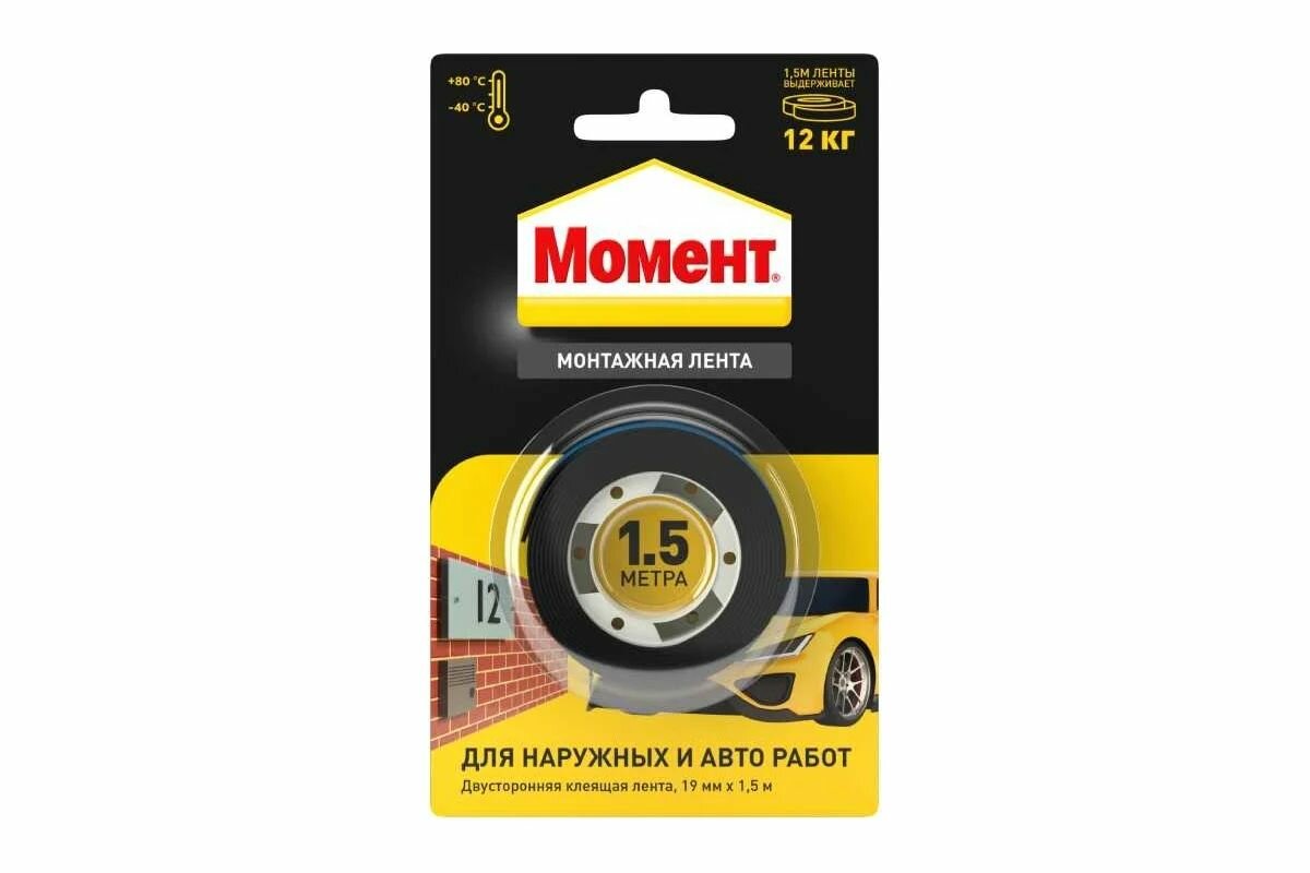 Лента Момент Монтаж двусторонняя1,5м/12кг черная