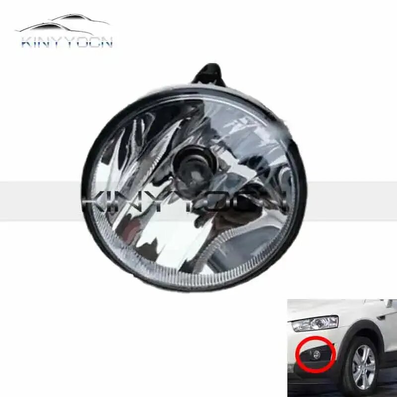 Для Chevrolet Captiva передний бампер противотуманные фары противотуманные фары противотуманные фары DRL дневные ходовые огни фары Left
