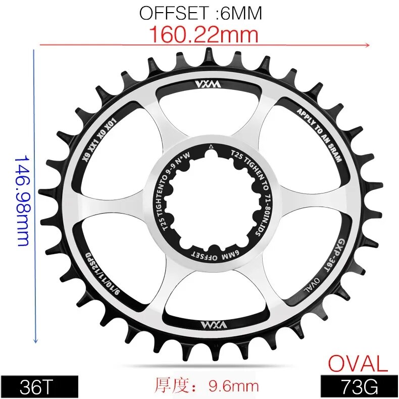 VXM Овальная звездочка для SRAM GXP 32/34/36 зубов 6MM 36T