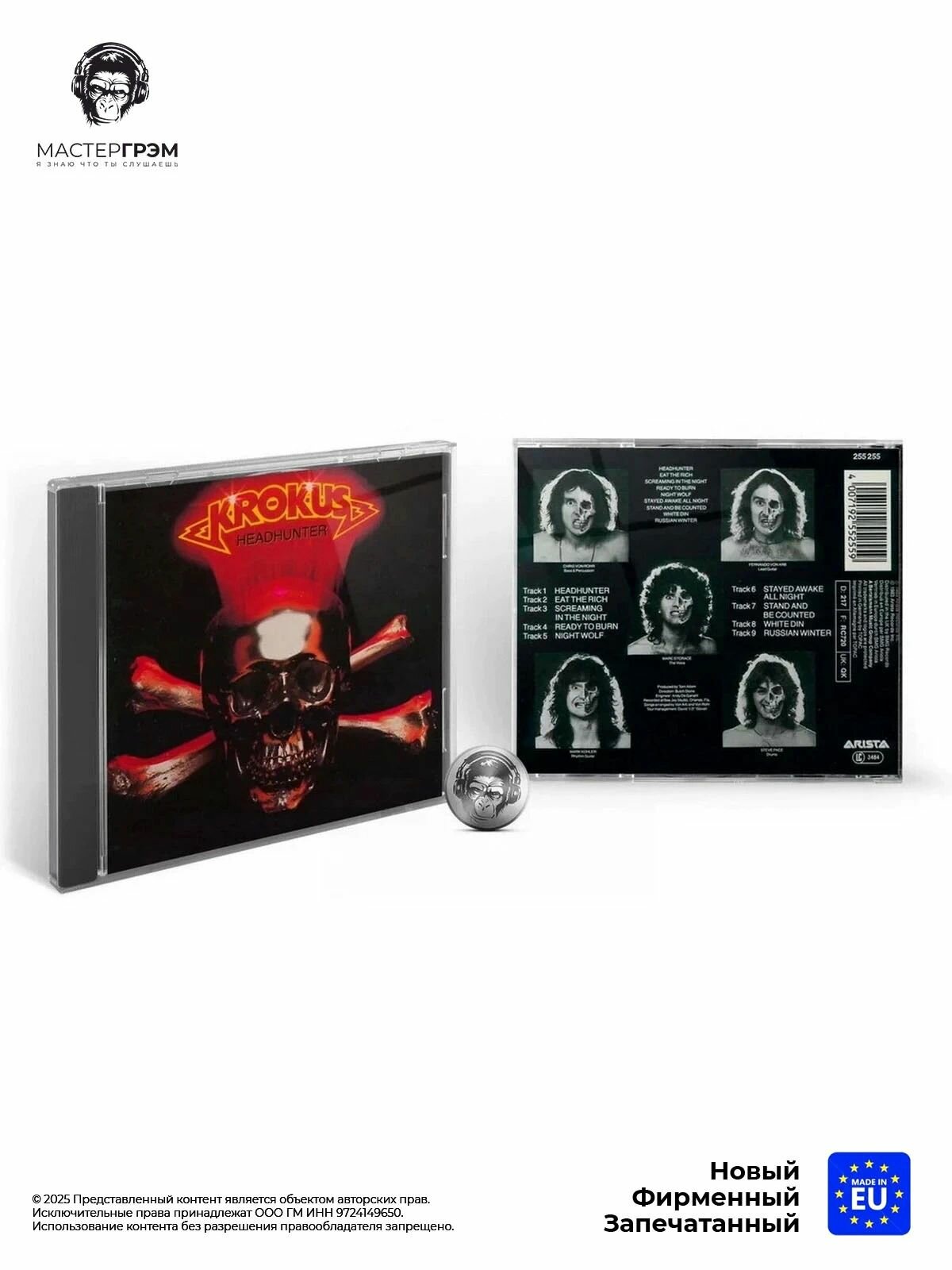 CD диск Krokus - Headhunter (CD) 1987, Jewel Case