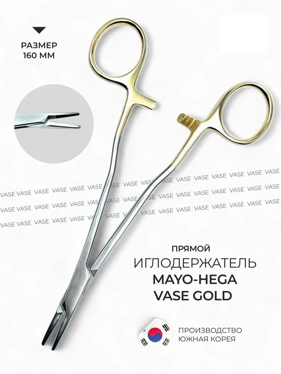 Иглодержатель Mayo-Hega прямой VASE Gold 16 см