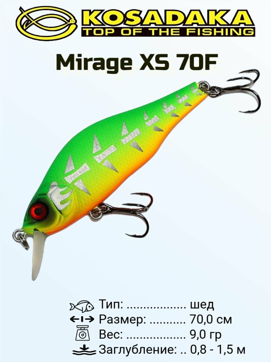 Воблер Kosadaka Mirage XS 70F плав, 70мм, 0.8-1.5м, цв. VX