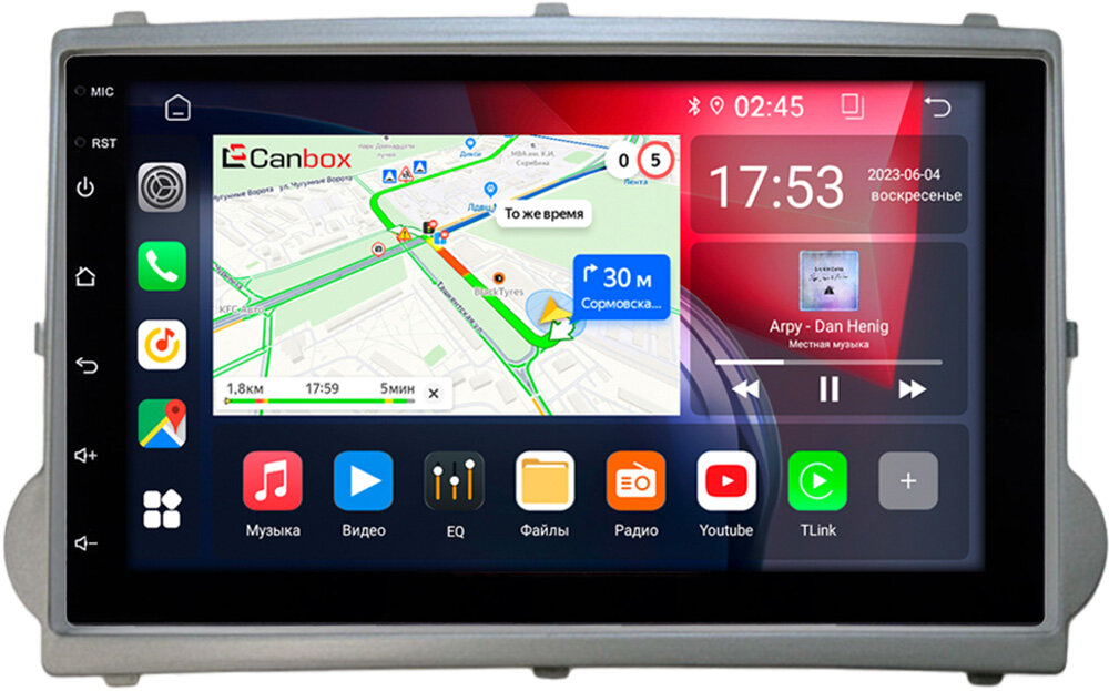 Штатная магнитола Hyundai Grand Starex, H1 2 2007-2015 (серебро) Canbox 4/64 Android 10 (GTR7-RP-HDST-165) (173х98) (IPS, DSP, CarPlay)