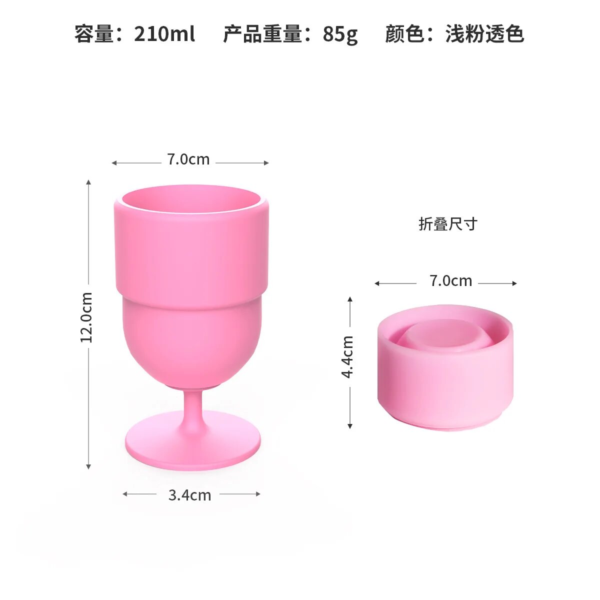 Силиконовая складная чашка, модный портативный бокал для красного вина, многофункциональный уличный складной бокал силиконовая кружка для воды, Розовый