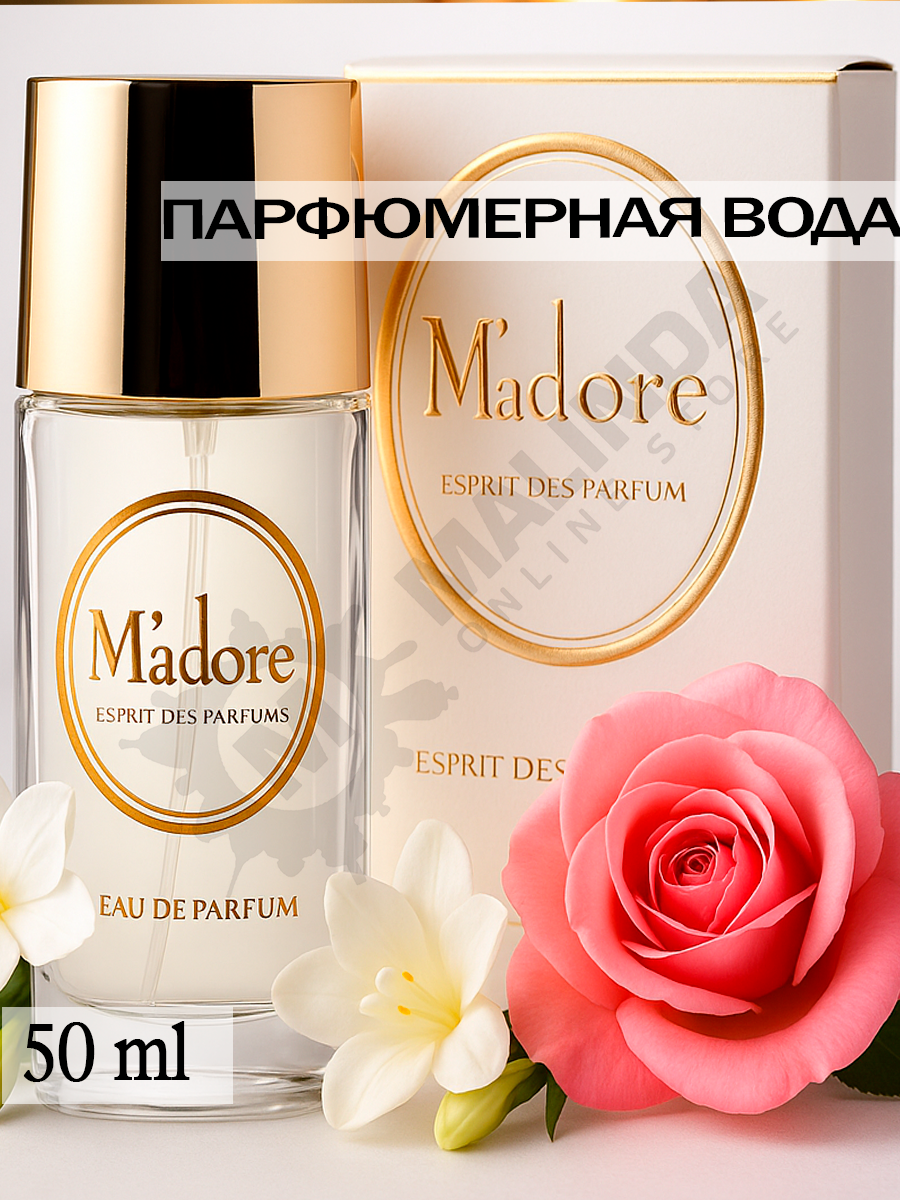 Парфюмерная вода женская Мадоре новая заря объем флакон 50 мл