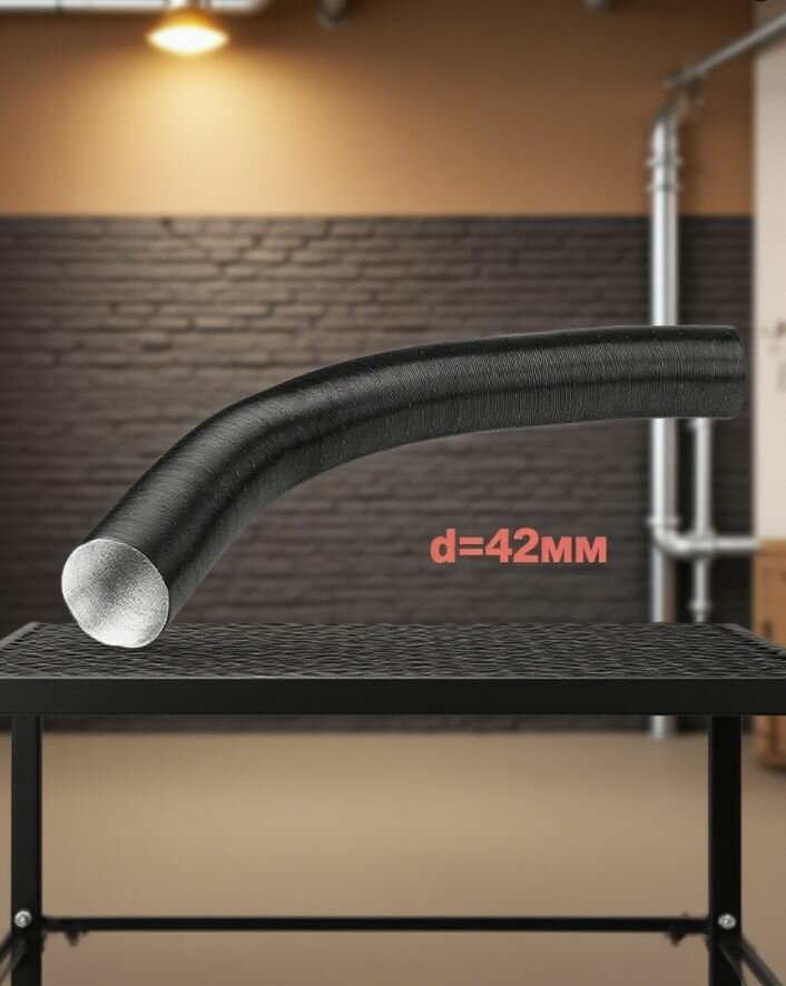 Гофра воздуховод для автономного отопителя 42мм до 200см черная