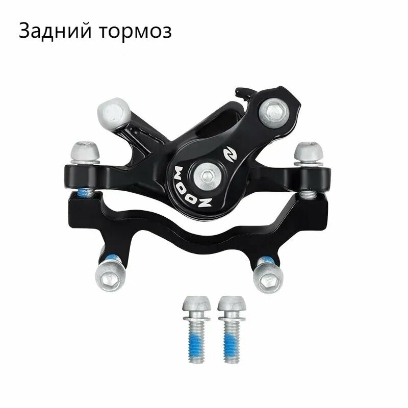 ZOOM Велосипедный дисковый тормоз Механический тросовый тормозной суппорт Из алюминиевого сплава Аксессуар для электросамокатов и скутеров