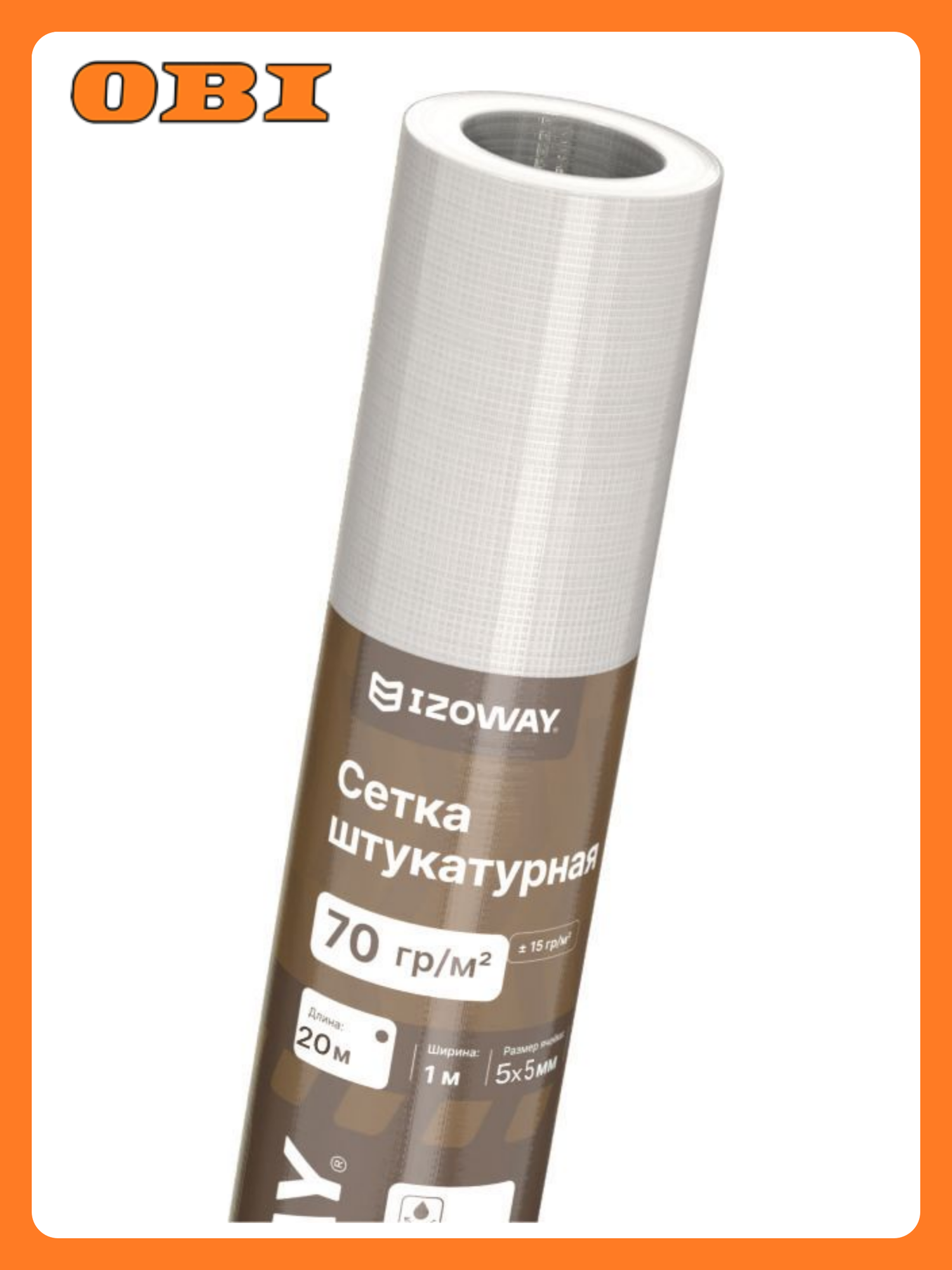 Штукатурная сетка гидроизоляционная IZOWAY армированный 70 г/м² 1x20 м