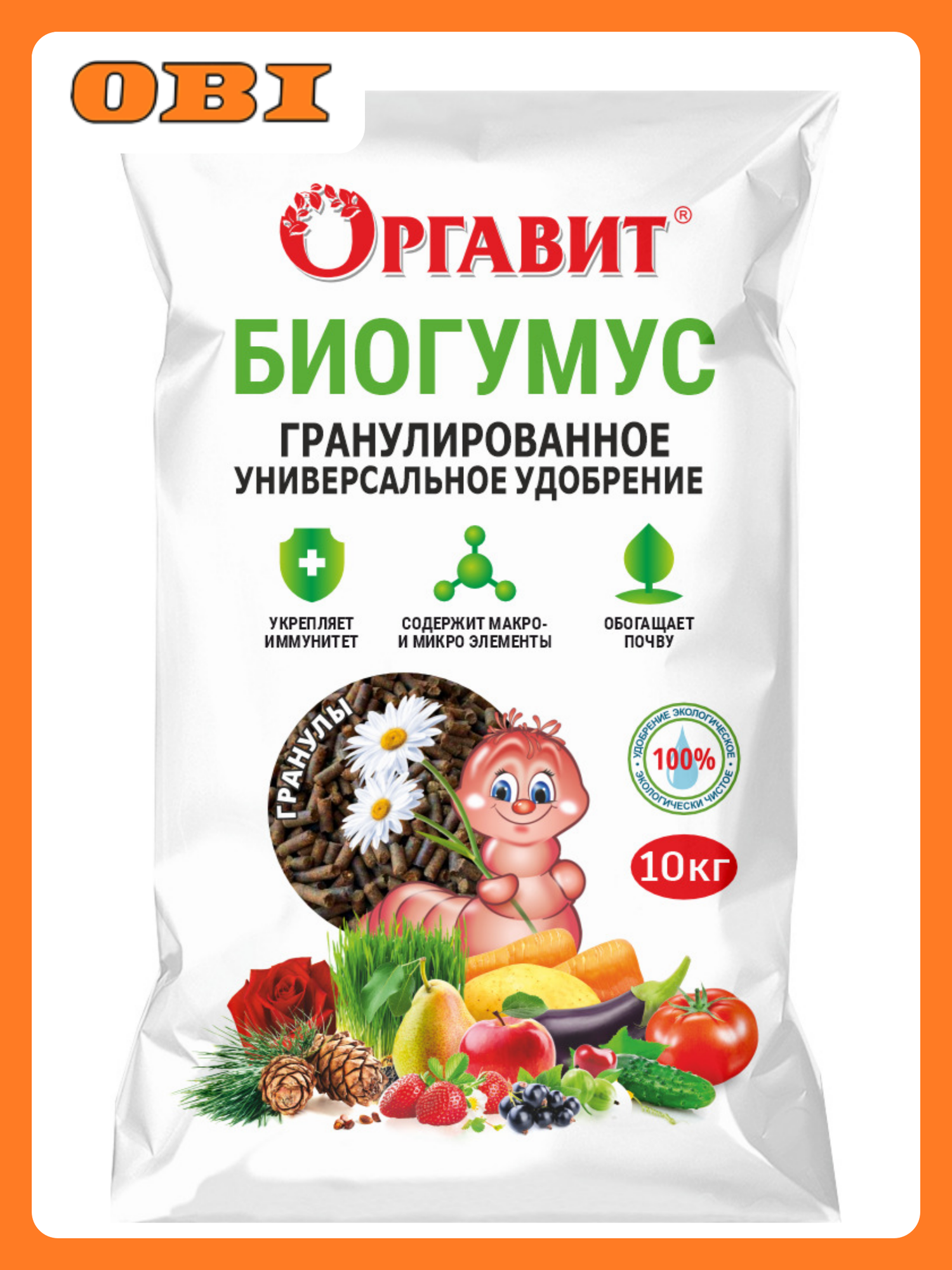 Органическое гранулированное удобрение Оргавит Биогумус 10кг