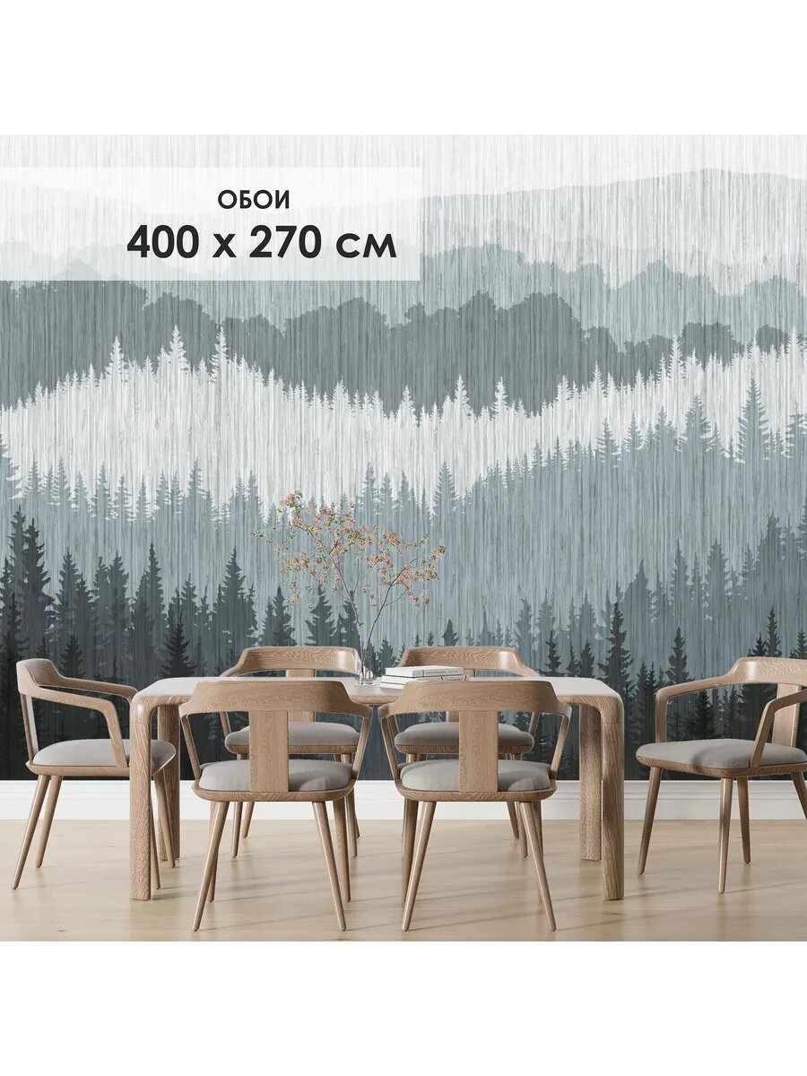 Фотообои на стену Природа 400х270см. Арт: 33-3004