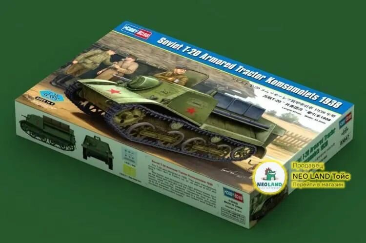 HOBBYBOSS 83847 1/35 Советский Союз T-20 Komsomolets Бронированный трактор Комсомолец 1938
