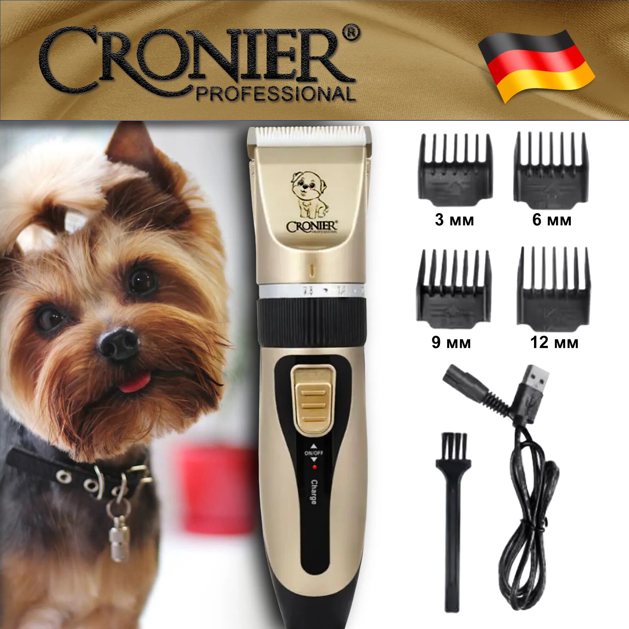 Машинка для стрижки животных, собак, кошек, аккумуляторная, 4 насадки, триммер cronier CR-1222