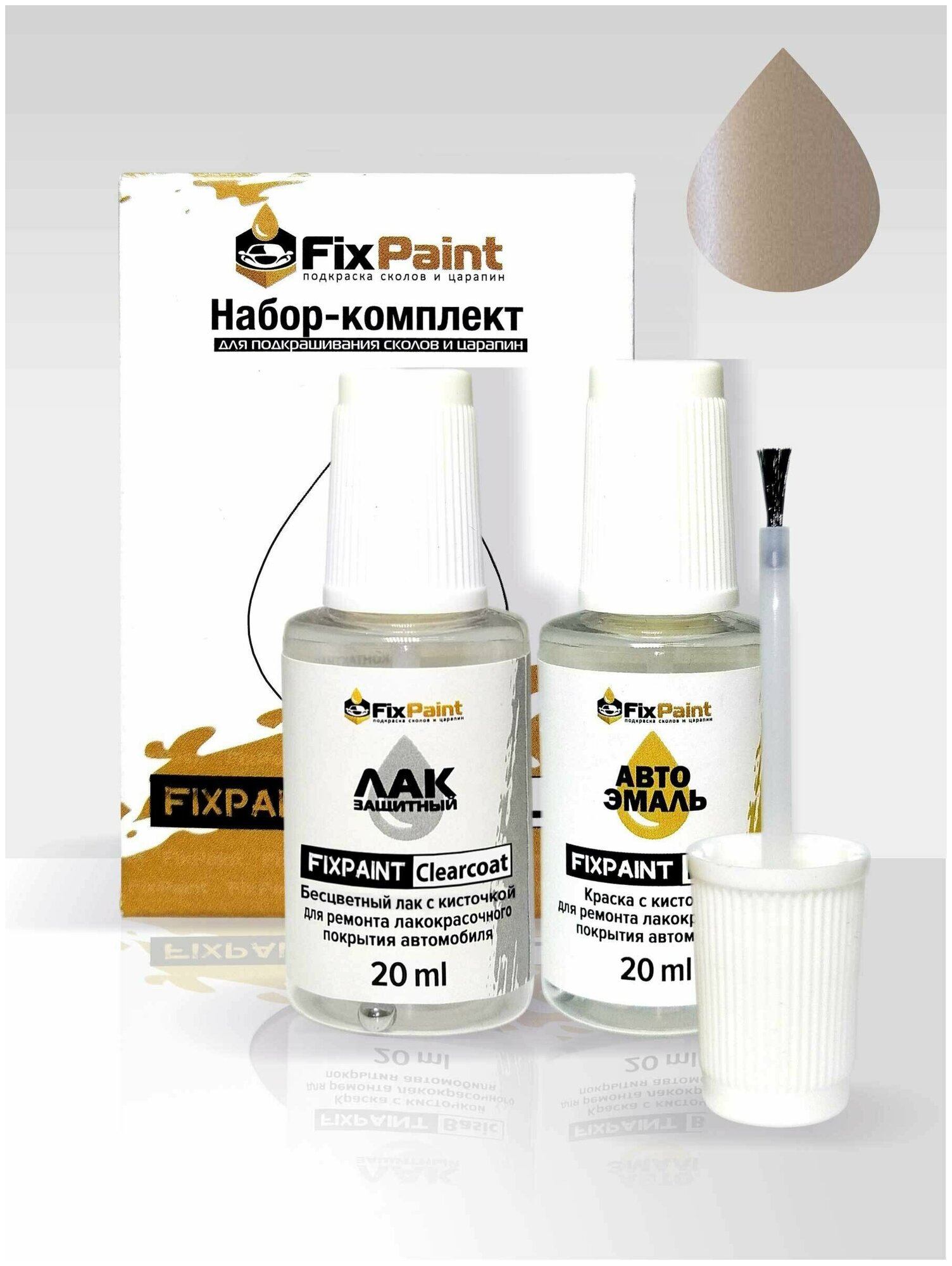 Подкраска PORSCHE, код 4I4I, COFFEE BEIGE, набор FixPaint Double, краска и лак для ремонта сколов и царапин