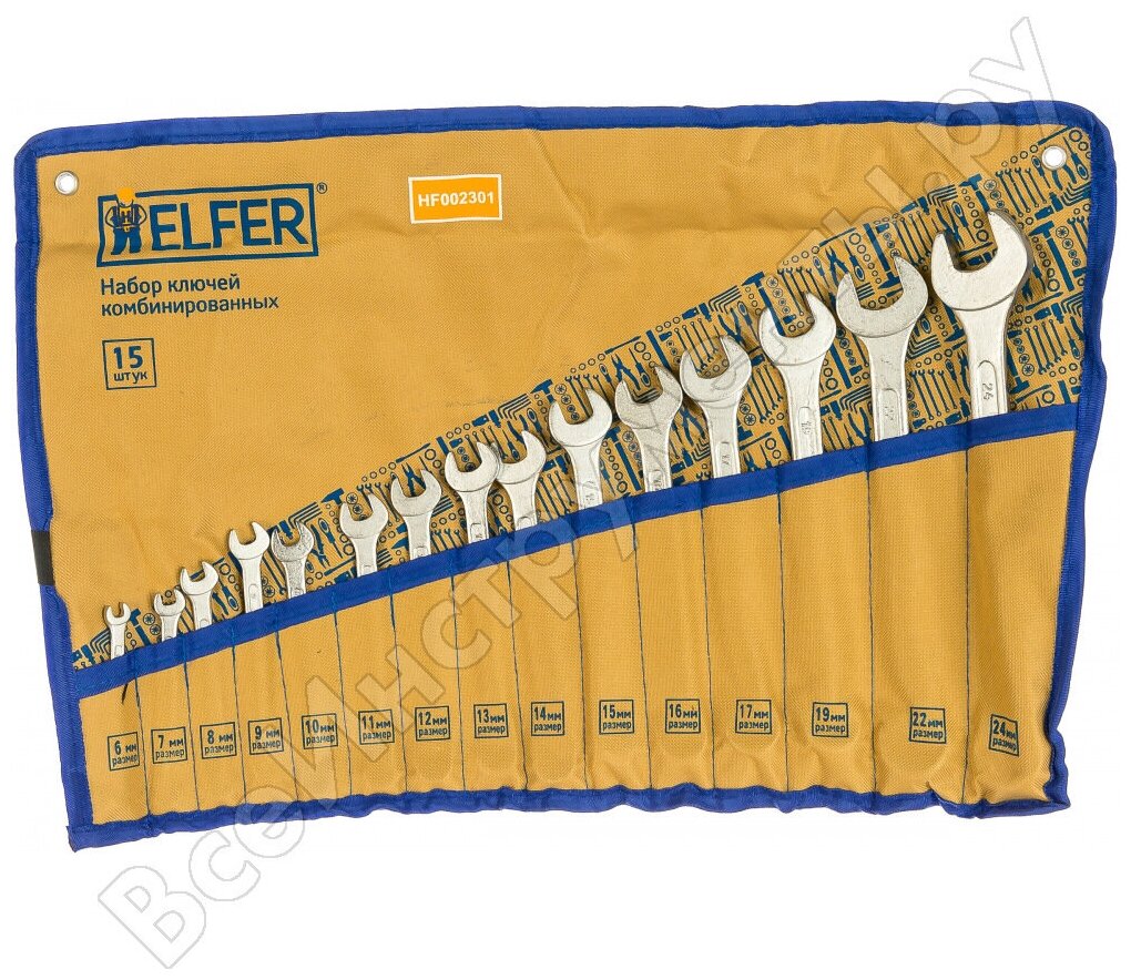 Набор комбинированных ключей HELFER HF002301