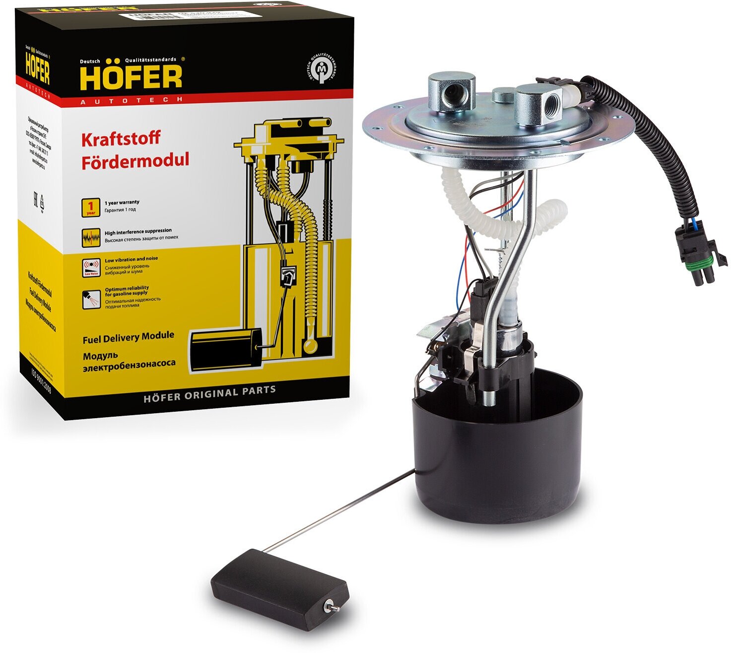 Электробензонасос ГАЗ 3302, 3110 дв.405 штуцера с резьбой без РДТ HOFER