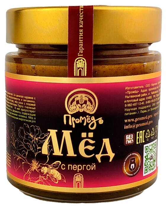 Мёд натуральный цветочный с пергой Промёд 250 г