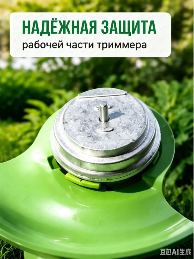 Катушка для триммера — фото 1