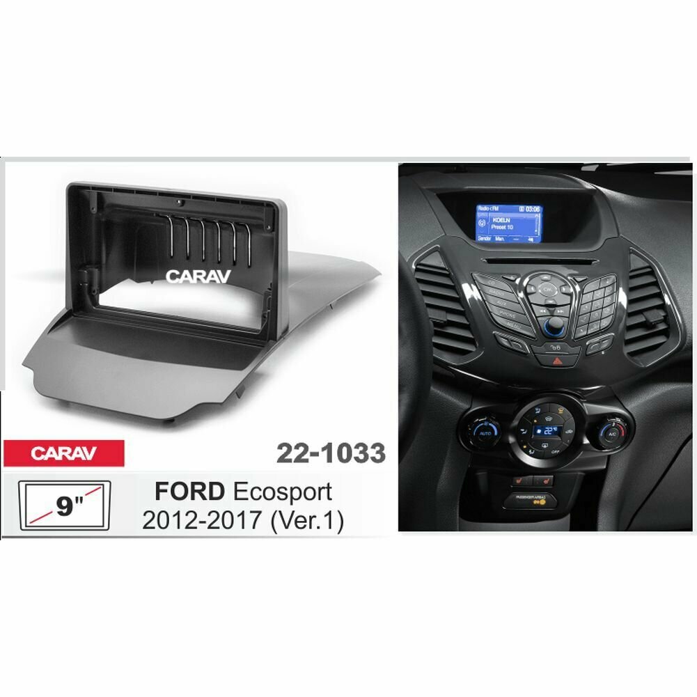 Переходная рамка 9" Android для FORD Ecosport 2012-2017 (Ver.1) CARAV 22-1033