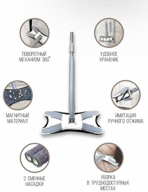 Швабра с отжимом "Чистые руки", 140 см, насадка из микрофибры