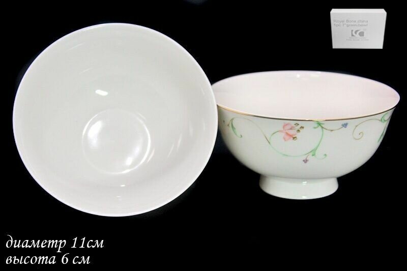 Набор из 2 Салатников Lenardi Английский Сад 11 см, фарфор глубокая тарелка, блюдо