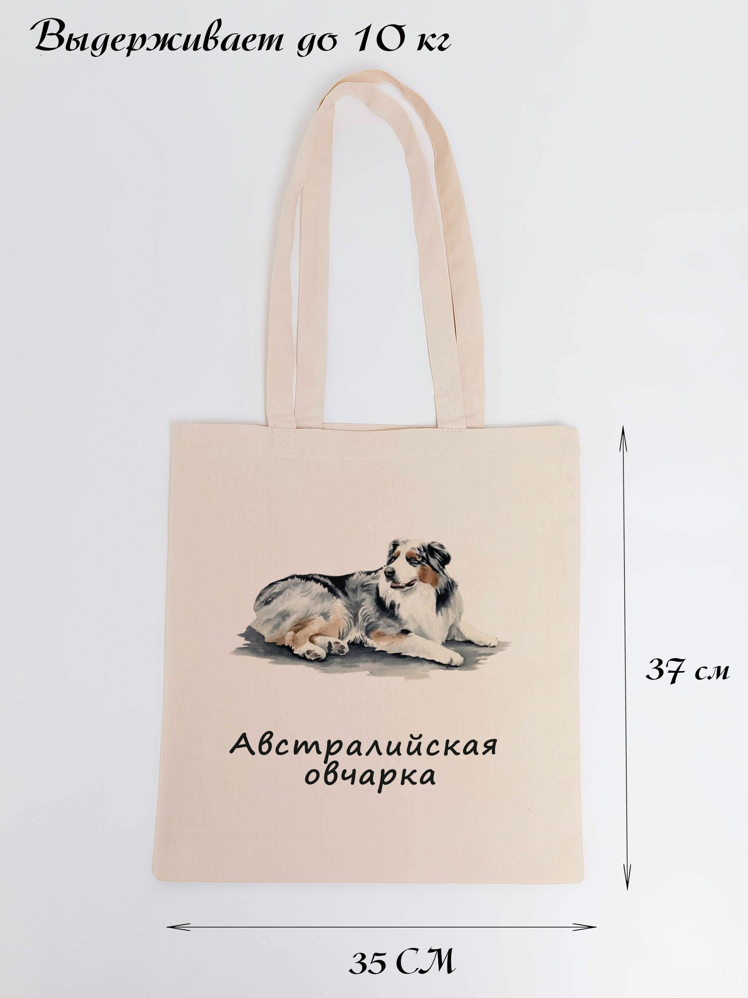 Сумка мессенджер