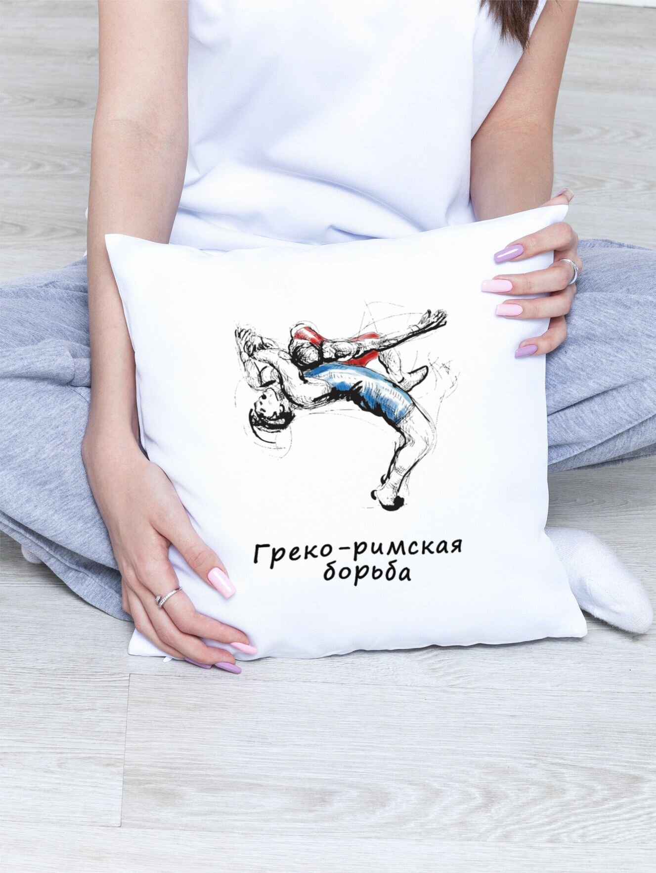 Подушка Греко римская борьба ( Подушка Греко римская борьба , Греко римская борьба , Греко римская борьба подушка , Подушка борец , борец , борец подушка , подушка борцу , подарок борцу , подушка для борца , подарок для борца ) 35х35см