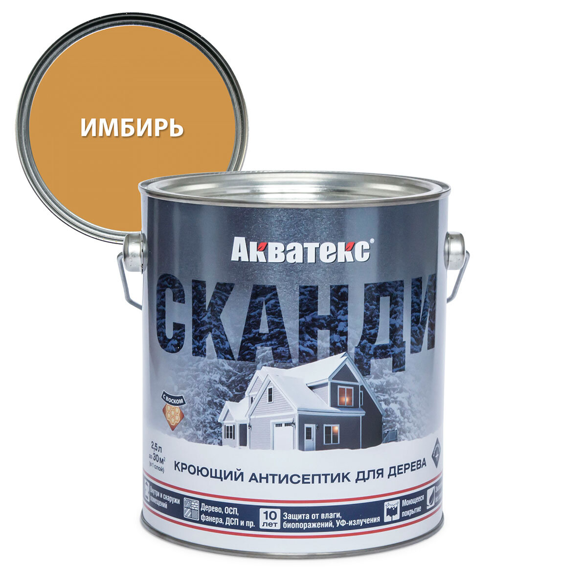 Антисептик Акватекс Сканди для древесины кроющий акриловый полуматовый имбирь 2,5л