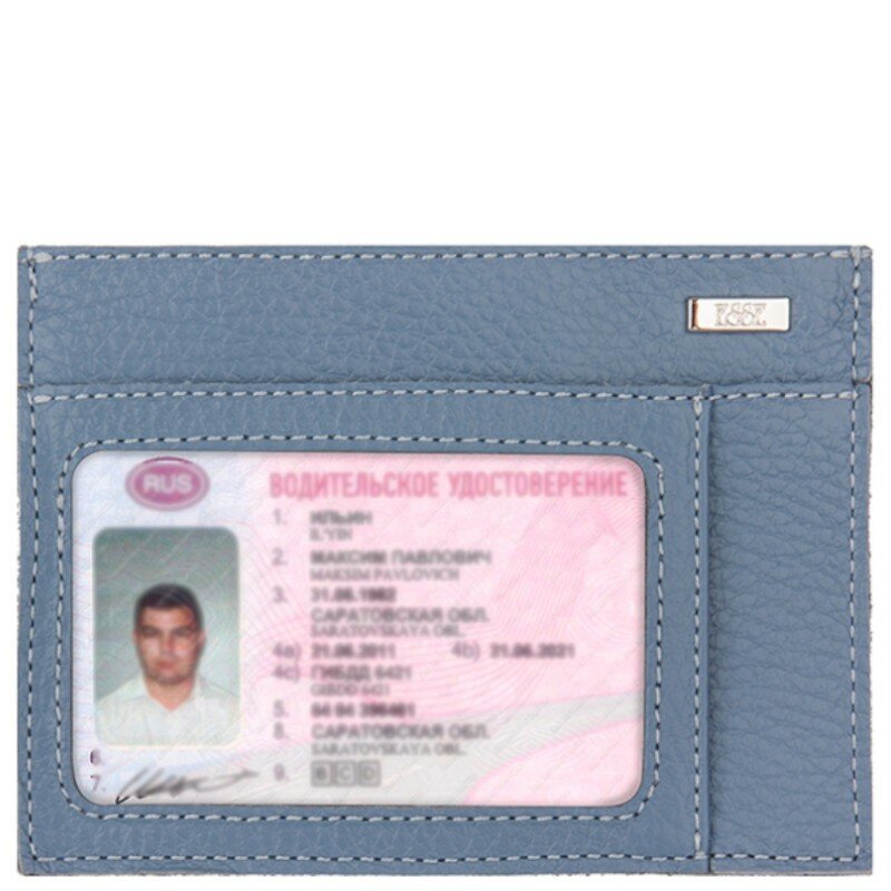 Документница для автодокументов