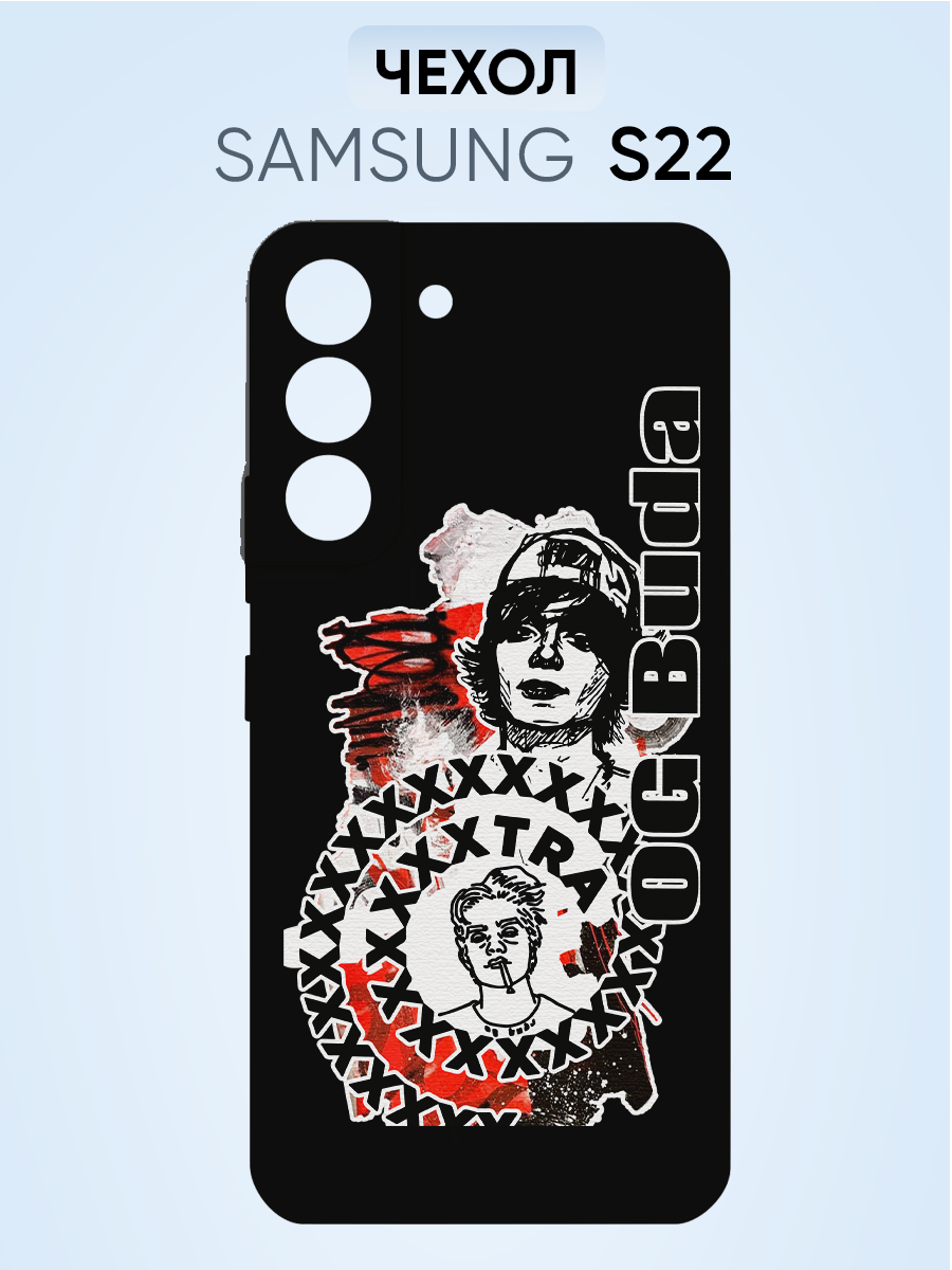Чехол на Redmi S22, OG Buda Xxxtra