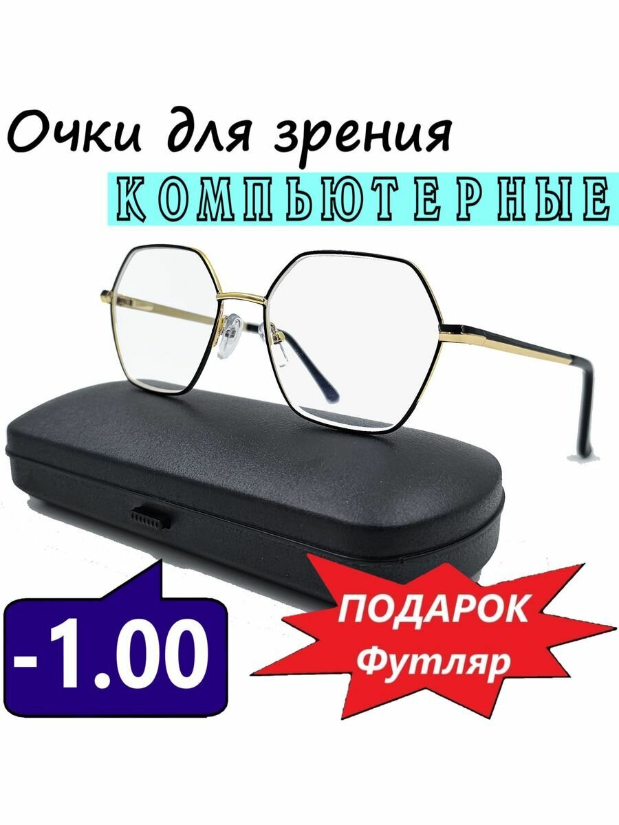 Очки для зрения BEK 7026 C1 -1.00