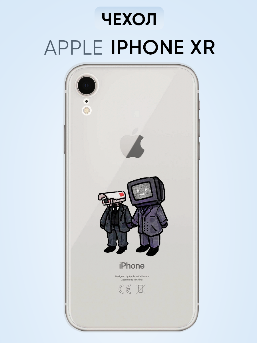 Чехол для Iphone Xr, скибиди туалет тв-мен, камера-мен