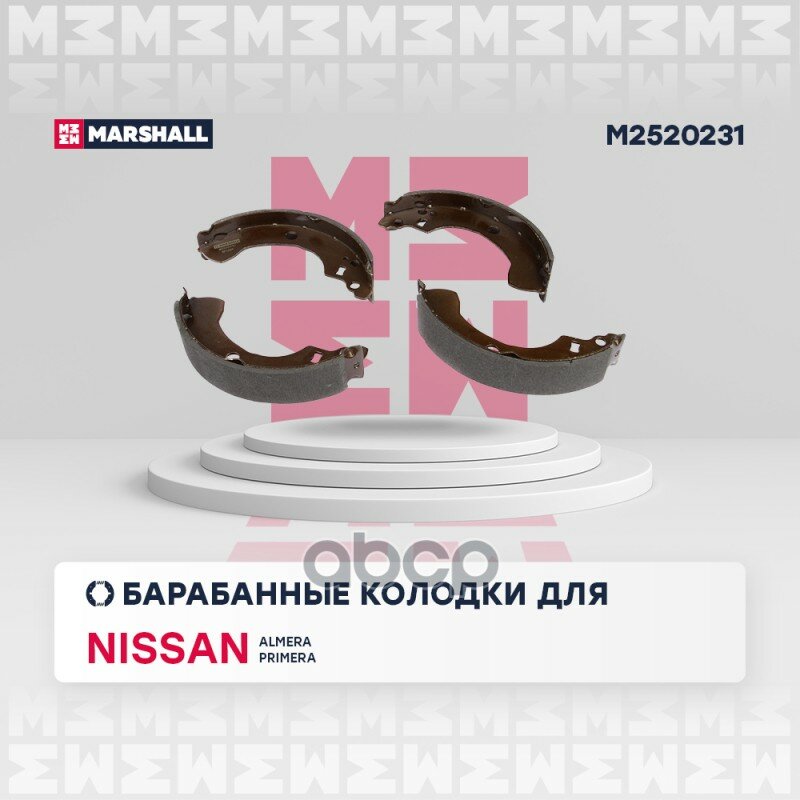 Торм. колодки барабанные задн. Nissan Almera II N16 00- Primera II P11 99- M2520231 MARSHALL арт. M2520231