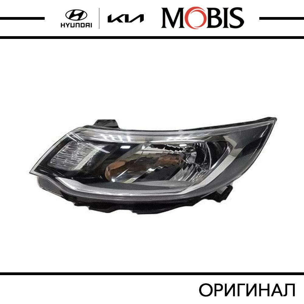 Фара автомобильная передняя левая для KIA Rio 2015-2017 / арт. 921014X501 / бренд MOBIS