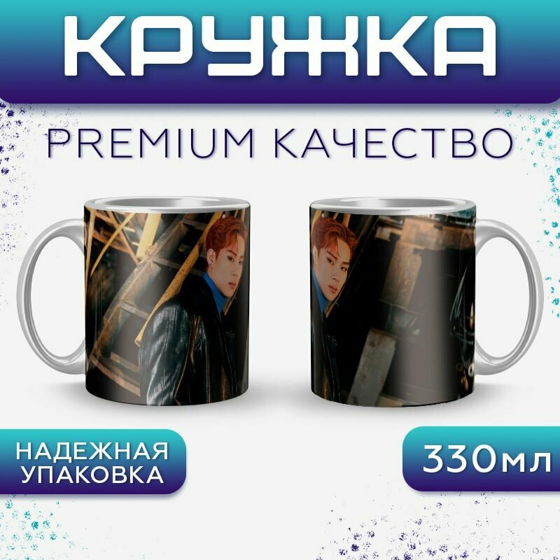 Кружка с принтом Monsta X арт. CUP3744