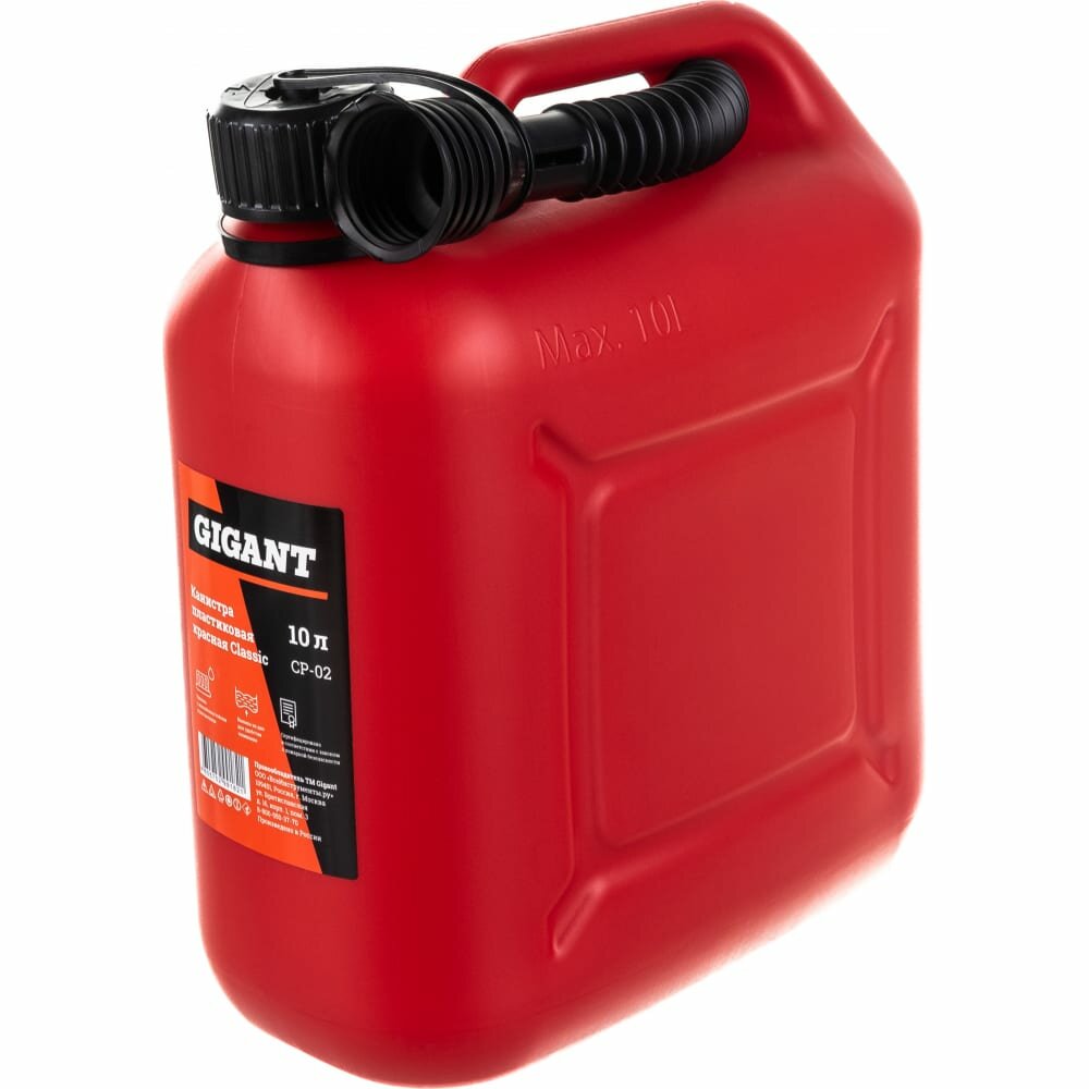 Пластиковая канистра Gigant CP-02