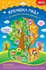 3D-игрушка Времена года