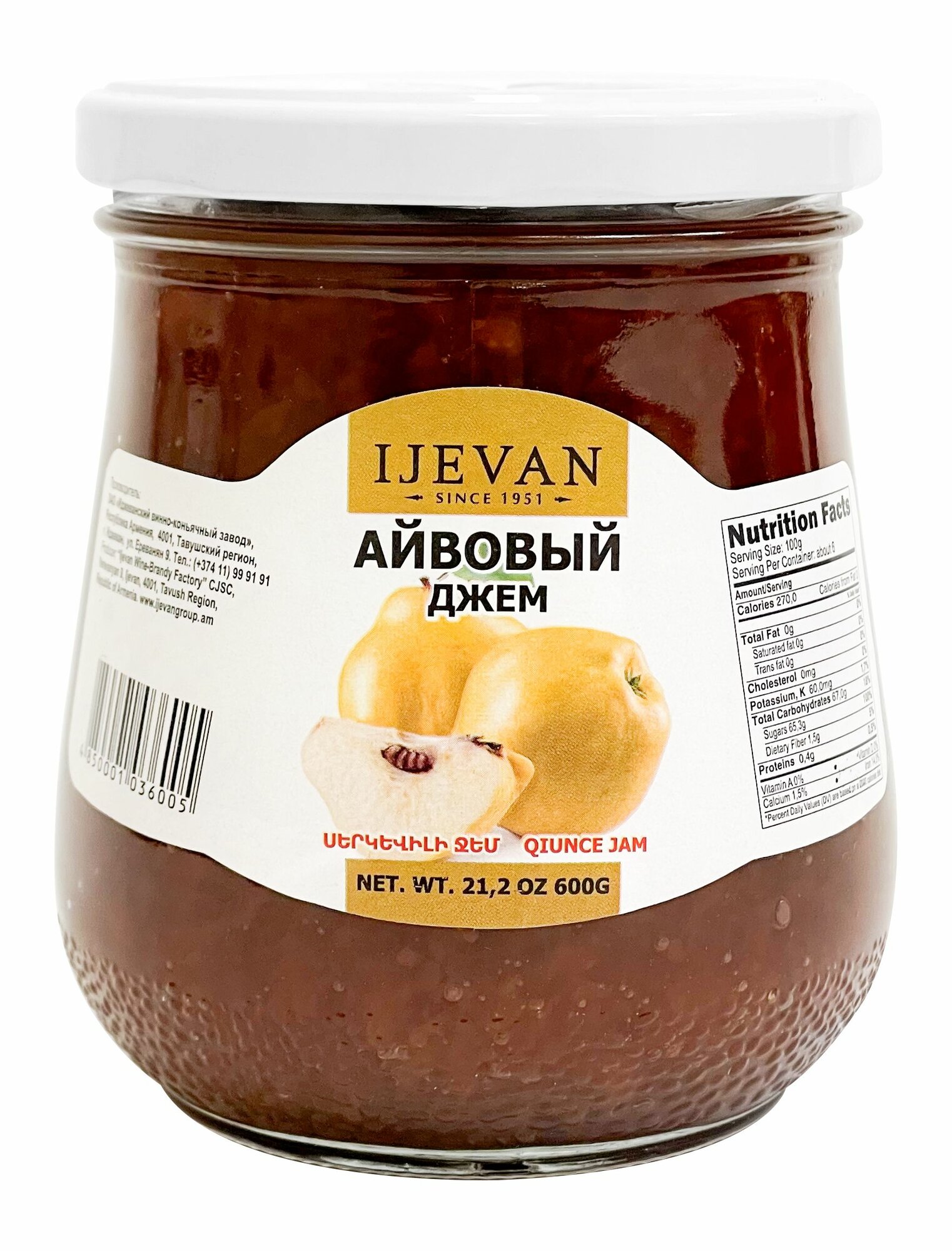 Джем из айвы IJEVAN, 600г х 1шт. Армения Иджеван