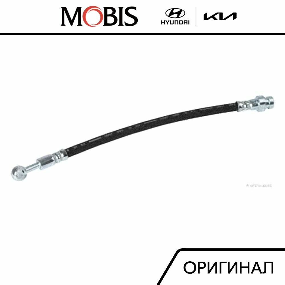 Шланг тормозной задний левый для KIA Ceed 2006-2012 / арт. 587371H300 / бренд MOBIS
