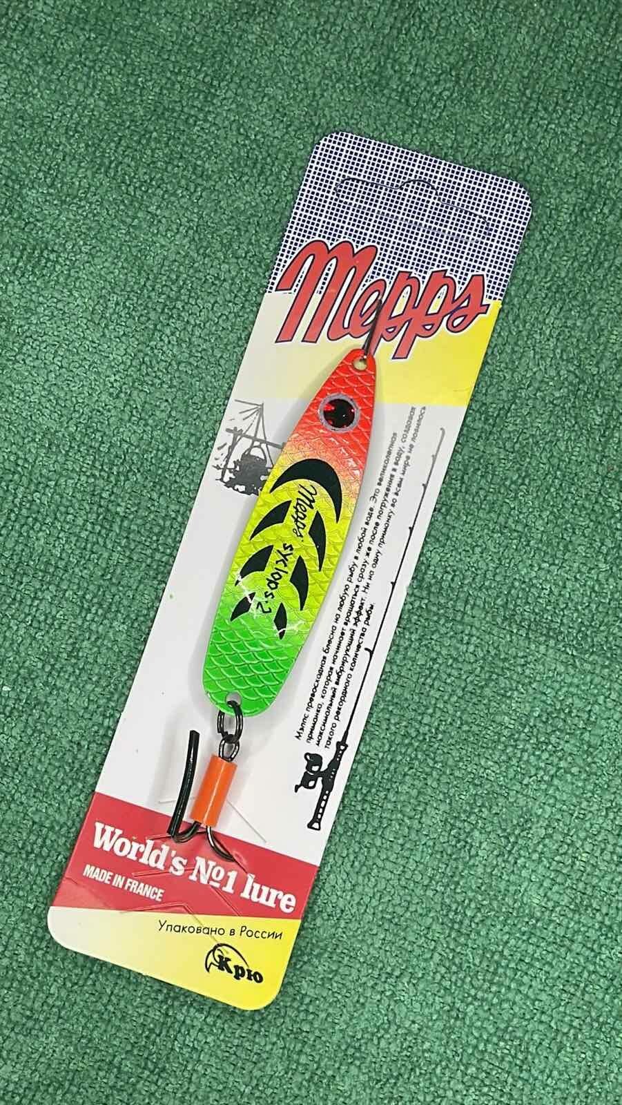 Блесна колеблющаяся Mepps syclops 1, колеблющаяся, на хищную рыбу