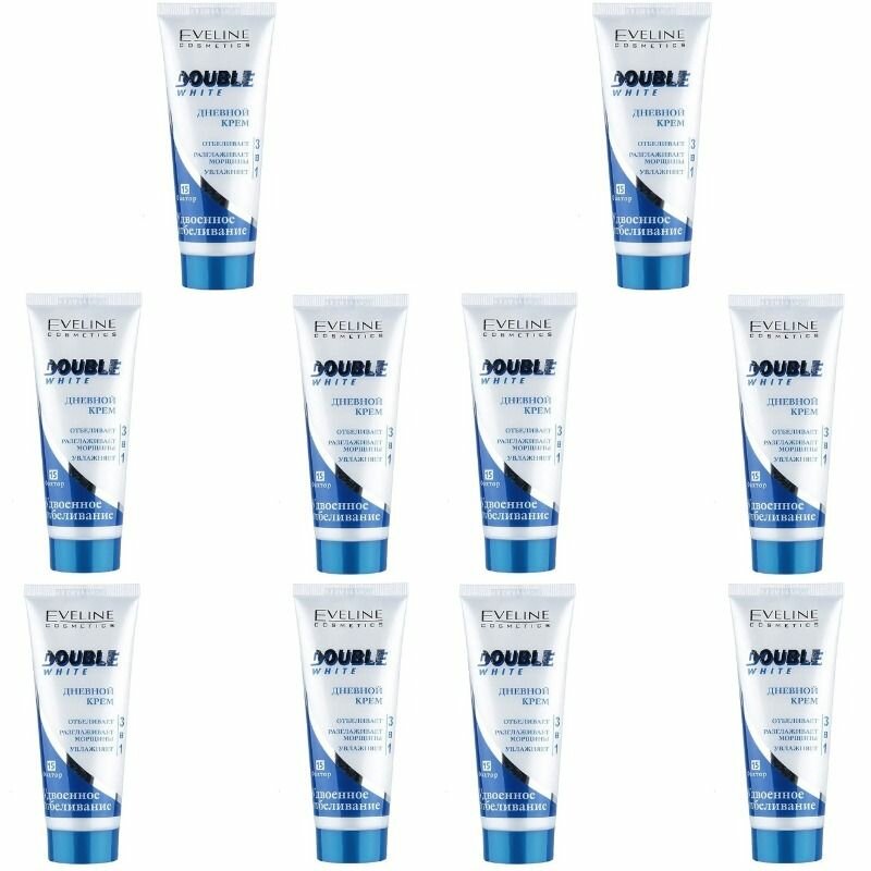 Eveline Cosmetics Дневной крем 3в1 cерии double white, 75 мл, 10 шт