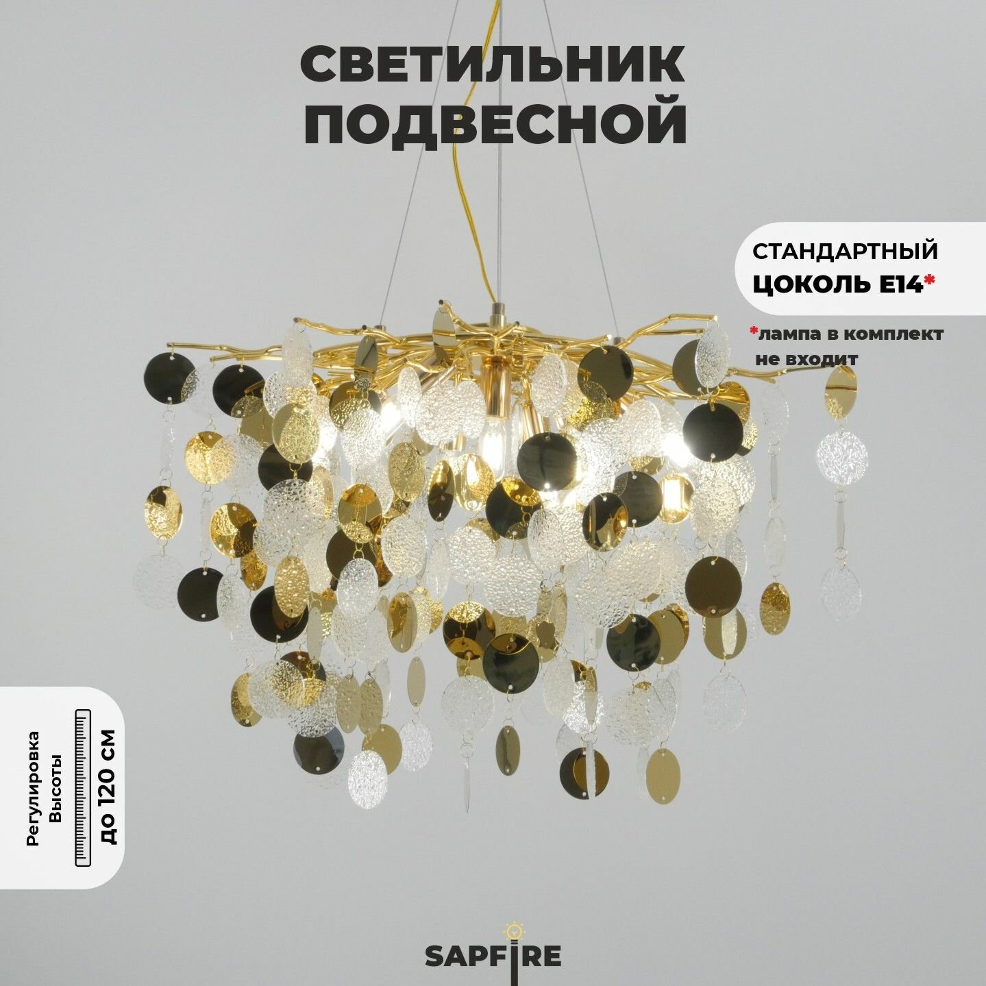 Люстра подвесная потолочная дизайнерский светильник