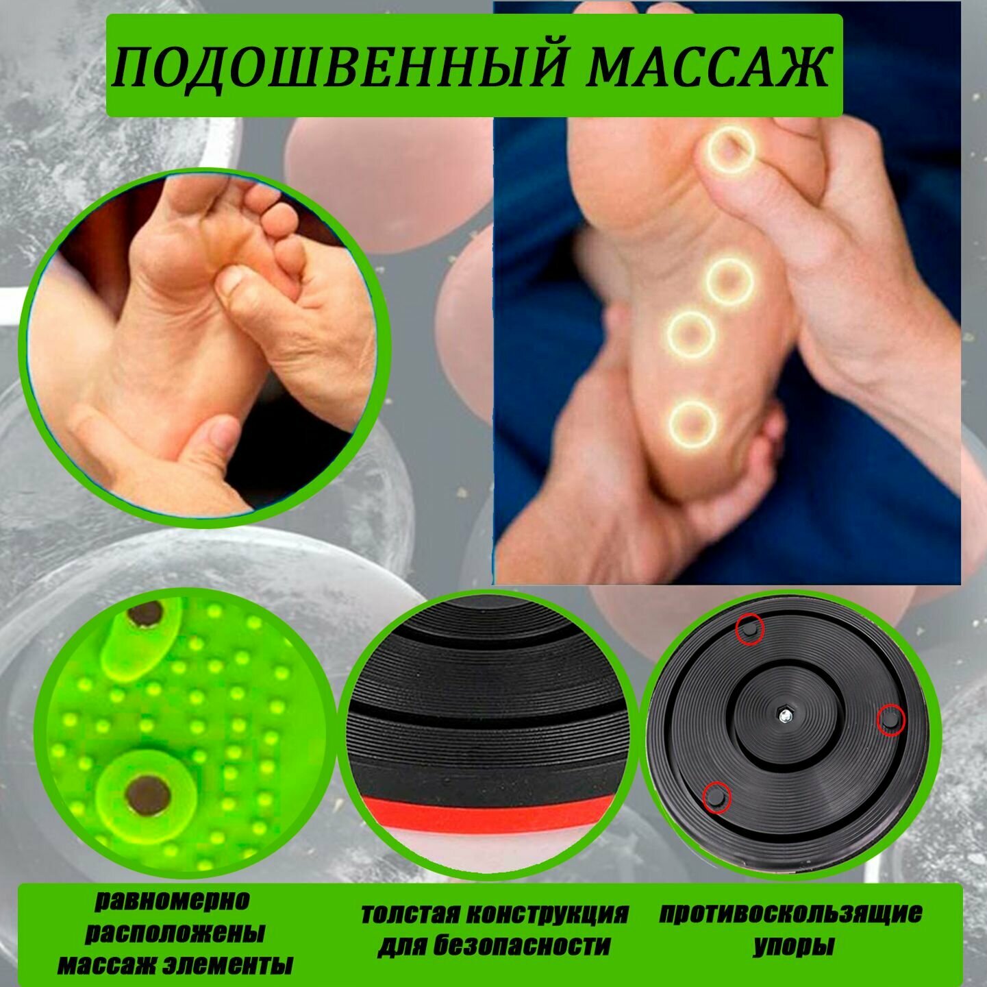 Hawk Диск здоровья — фото 1