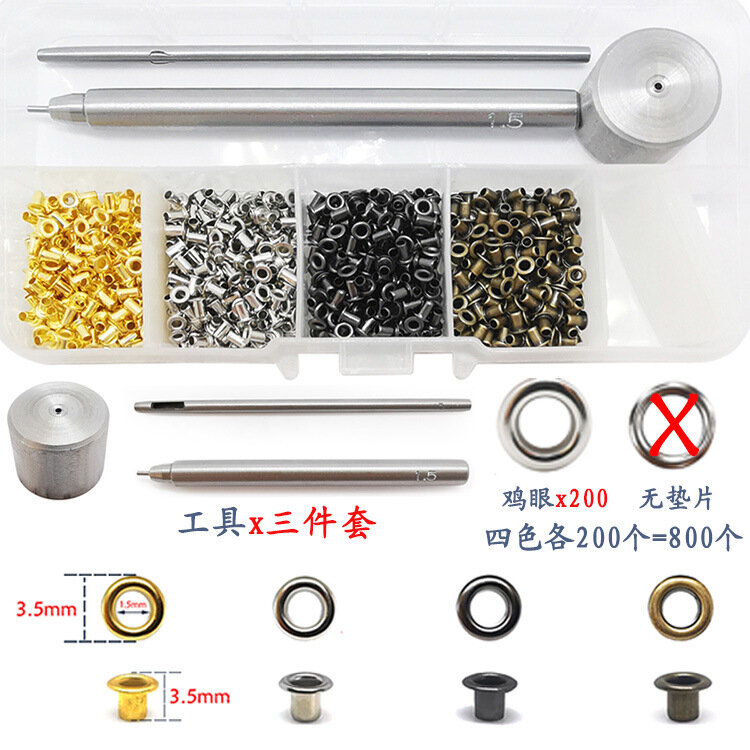 Эксклюзивный набор цветных люверсов для одежды, обувных люверсов, люверсов для сумок, полых заклепок, ручного пробивного инструмента, воздушных люверсов