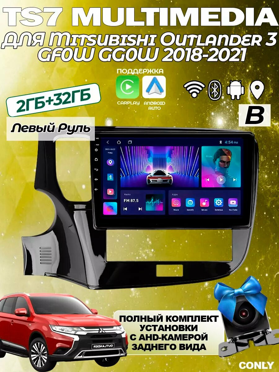 Магнитола для Mitsubishi Outlander 3 2018-2021 TS7 Bluetooth, FM/AM, GPS, Сенсорная