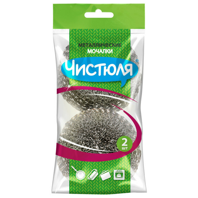 Чистюля набор металлических губок 2 шт для чистки посуды и бытовых поверхностей